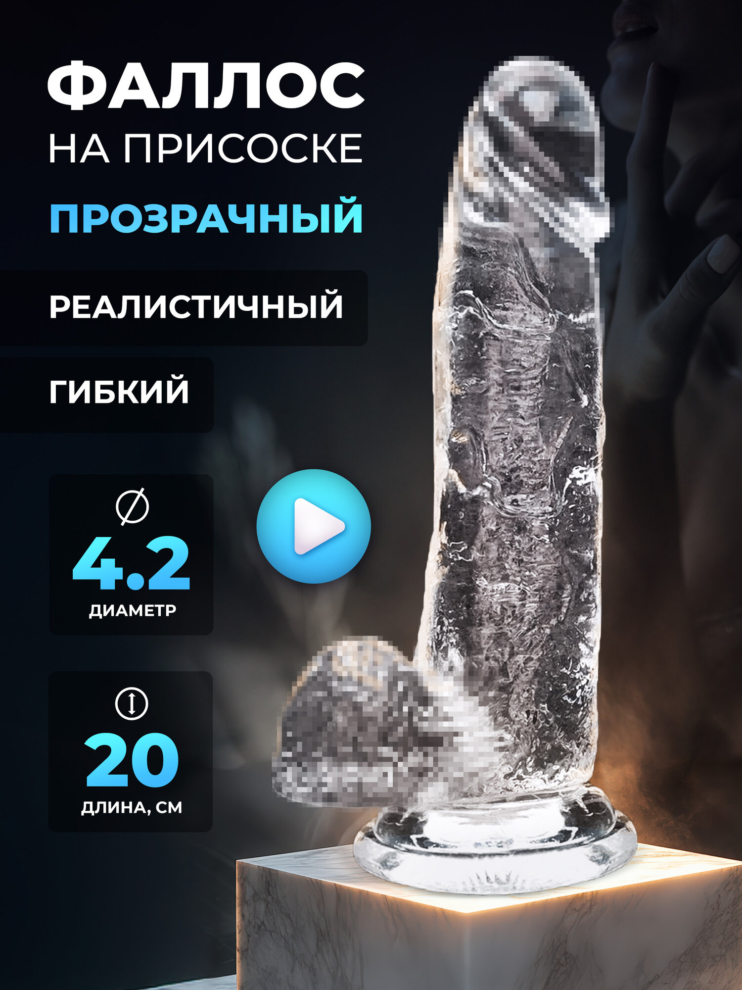 Фаллоимитатор на присоске Фалос Дилдо Страпон Резиновый член