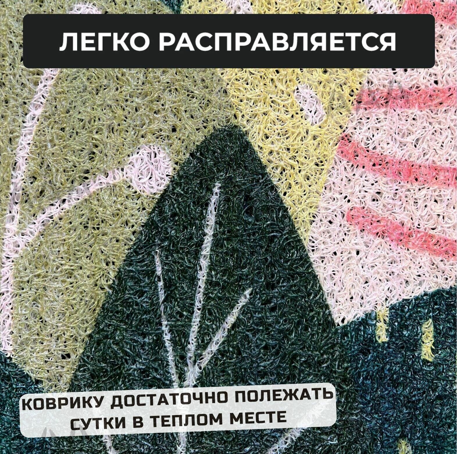 Коврик придверный — фото 1