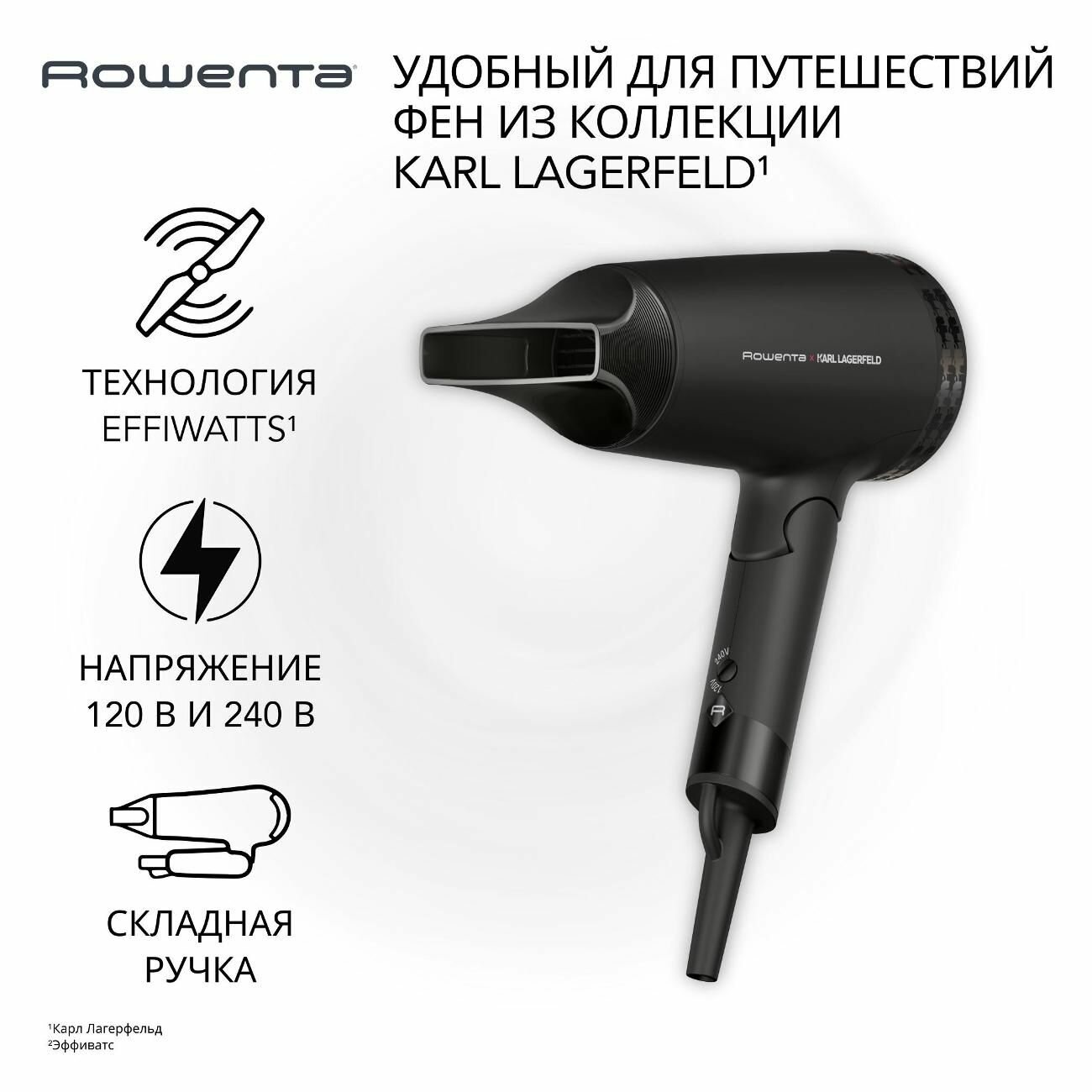 Фен Rowenta Express Style CV184LF0