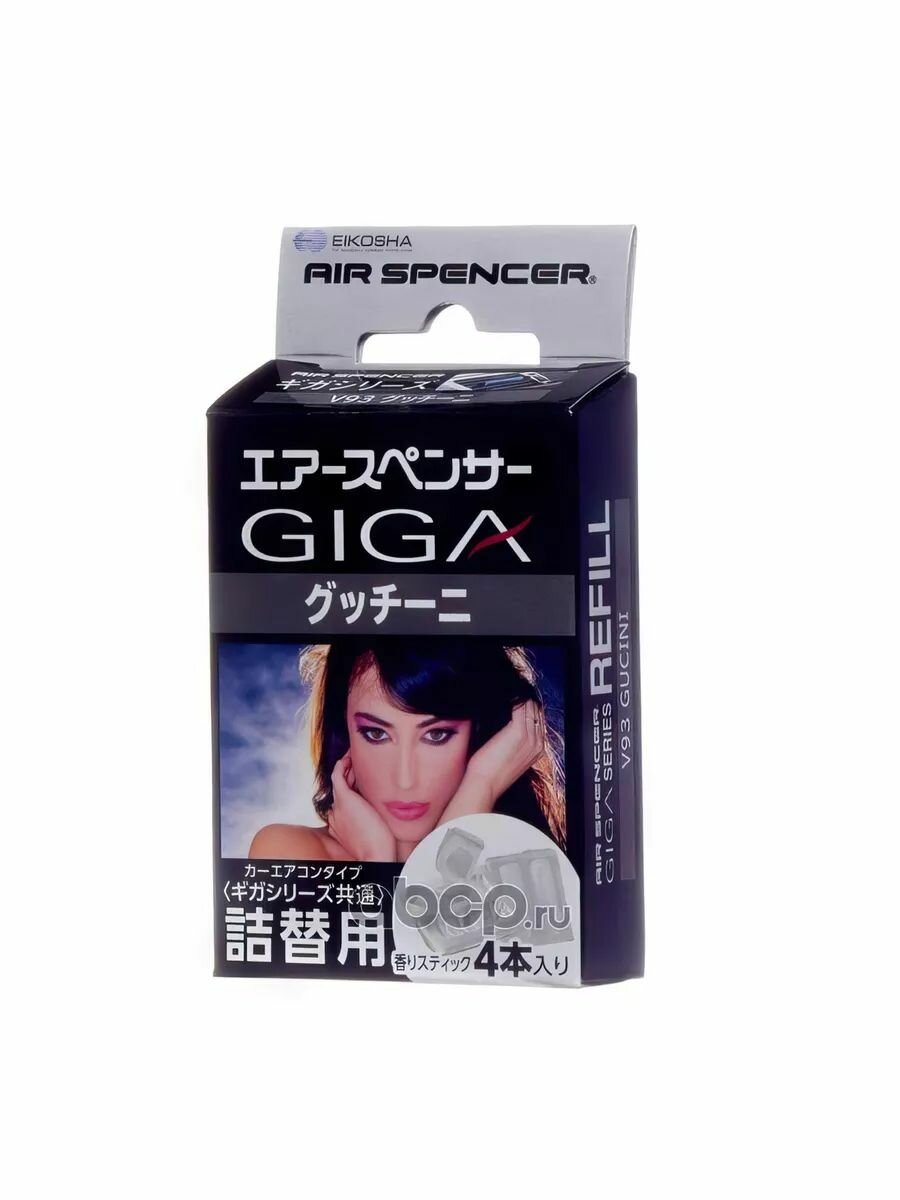 Ароматизатор Запасной элемент для Ароматизатора на