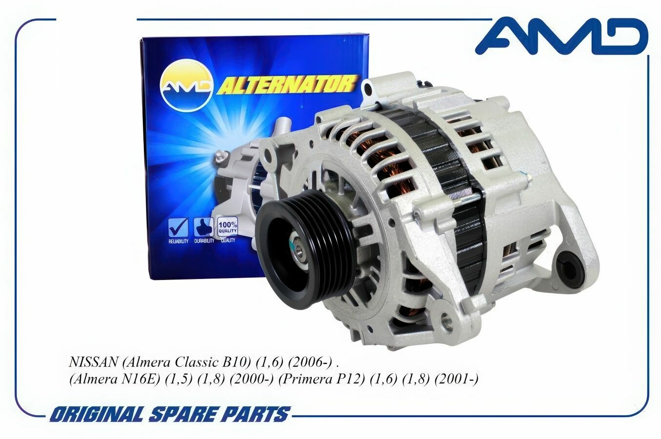 Генератор POLY-V6 для Ниссан Альмера, Классик, Примера AMD. EL566 AMD