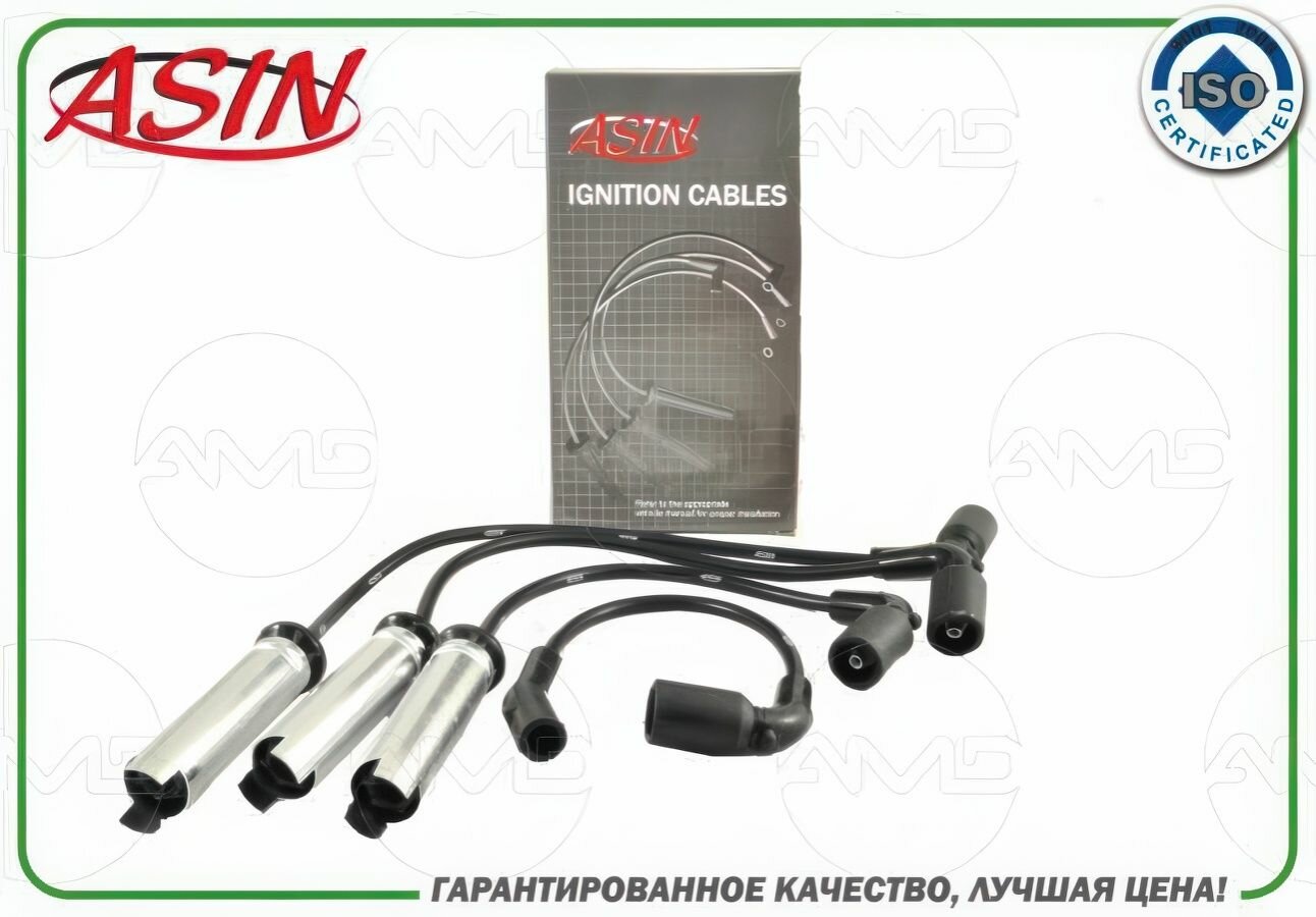 Провода высоковольтные для Шевроле Авео, Ланос, Дэу Нексия ASIN. CL215 ASIN