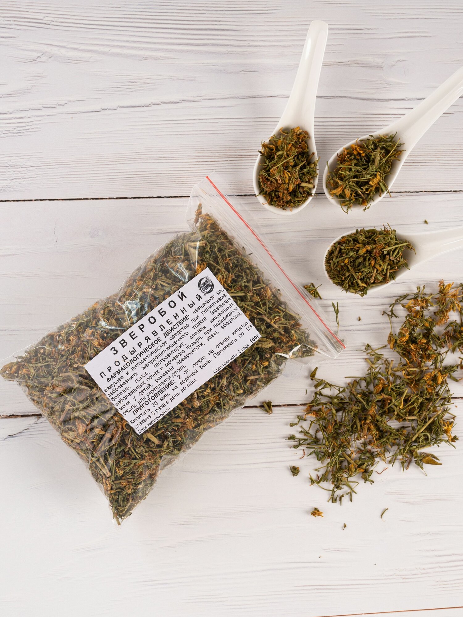 Зверобой трава сушеная 100 гр