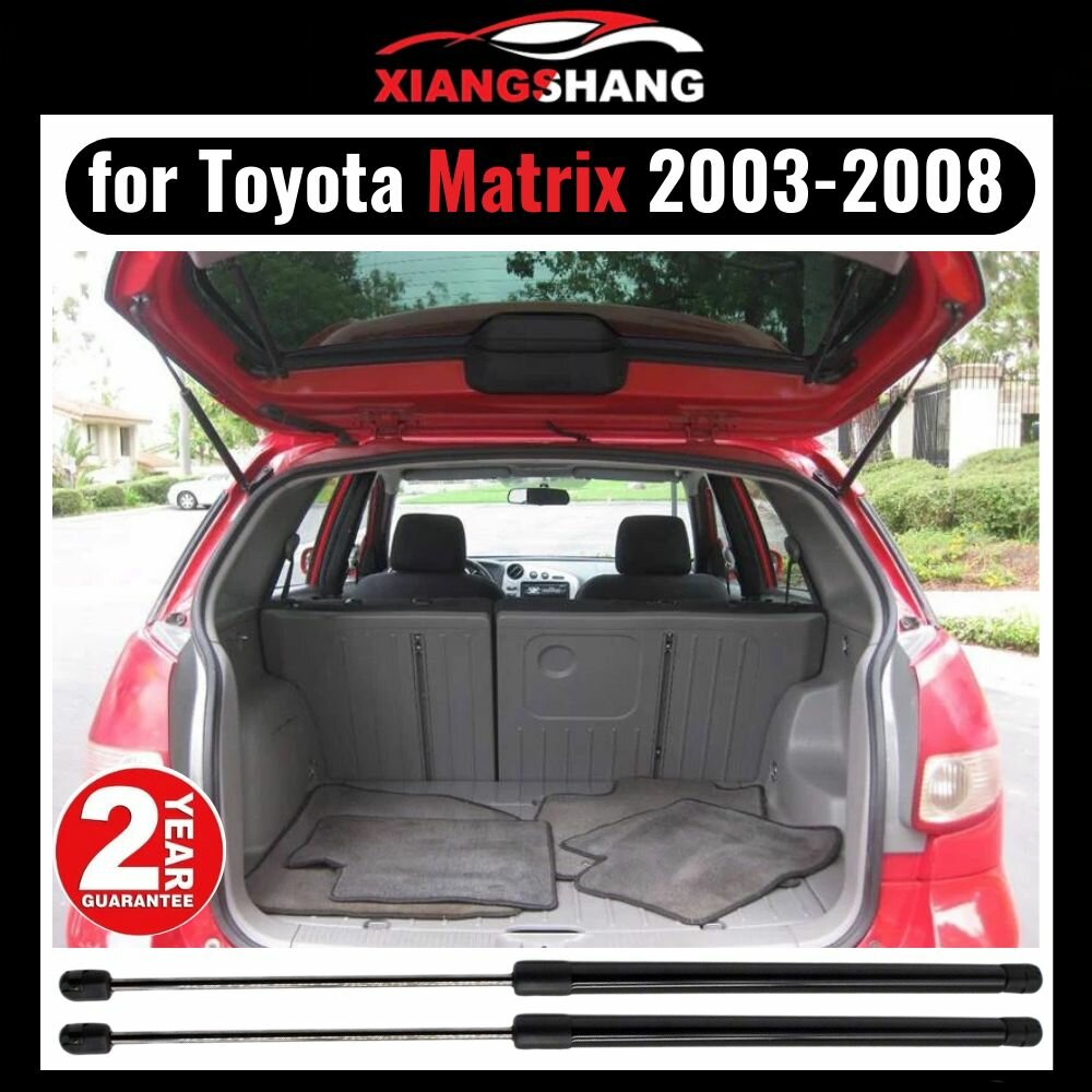 Универсальный Газлифт мебельный Газовые упоры для Matrix 2003-2008 "Амортизаторы" 430mm Тойота Матрица (2 шт)