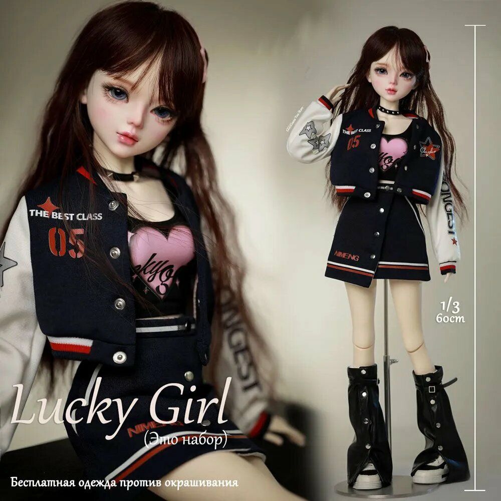 KNOW EASY-Кукла "LuckyGirl" BJD с шарнирным соединением 1/3 60 см Дизайнерский макияж