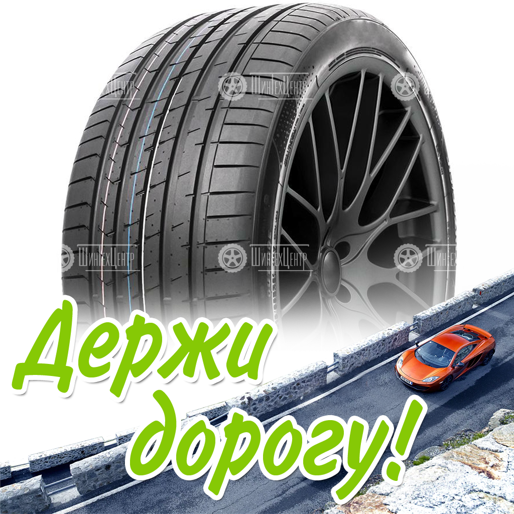 Шина Compasal 225/55 R19 Blazer Uhp Ii 103W Летняя для легковых автомобилей и кроссоверов