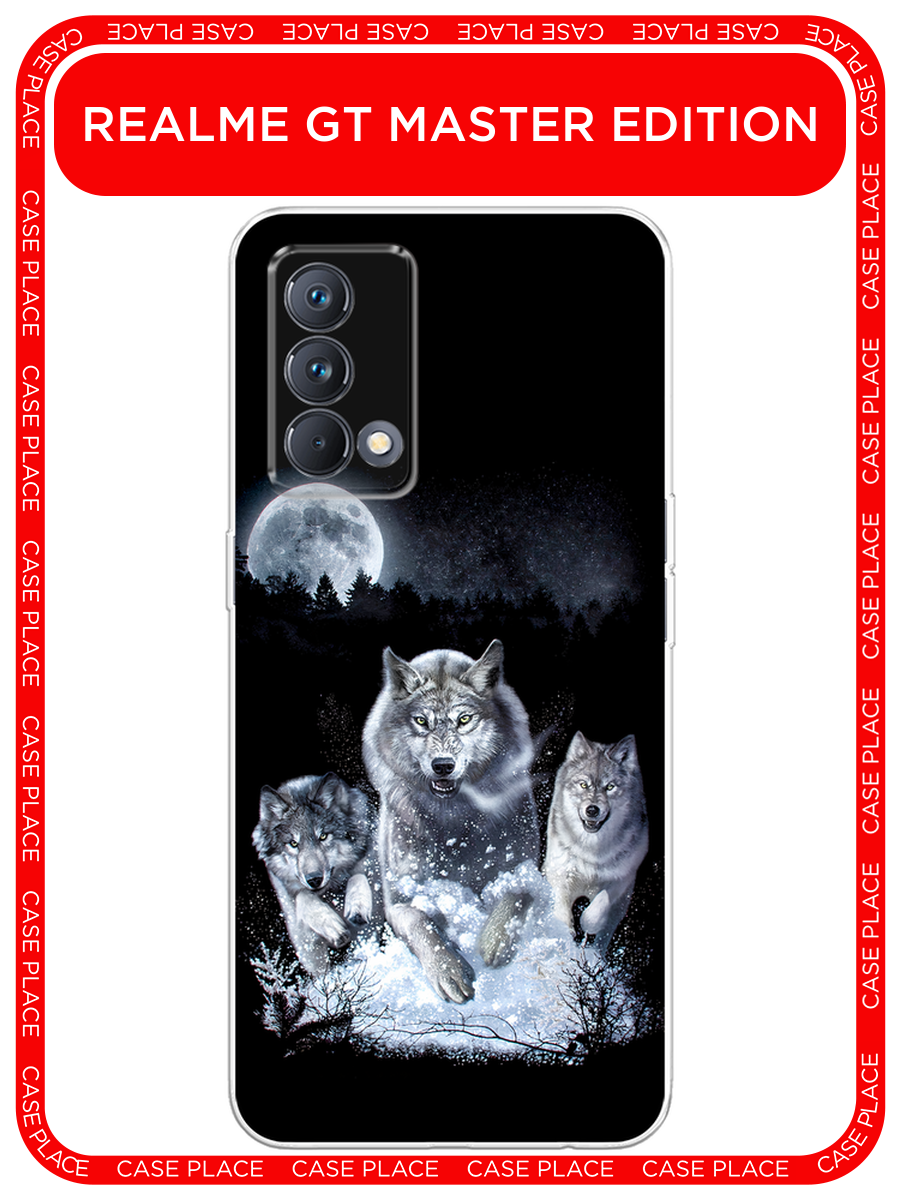 Чехол на Realme GT Master Edition / Реалми GT Мастер Эдишн с принтом Стая волков под луной