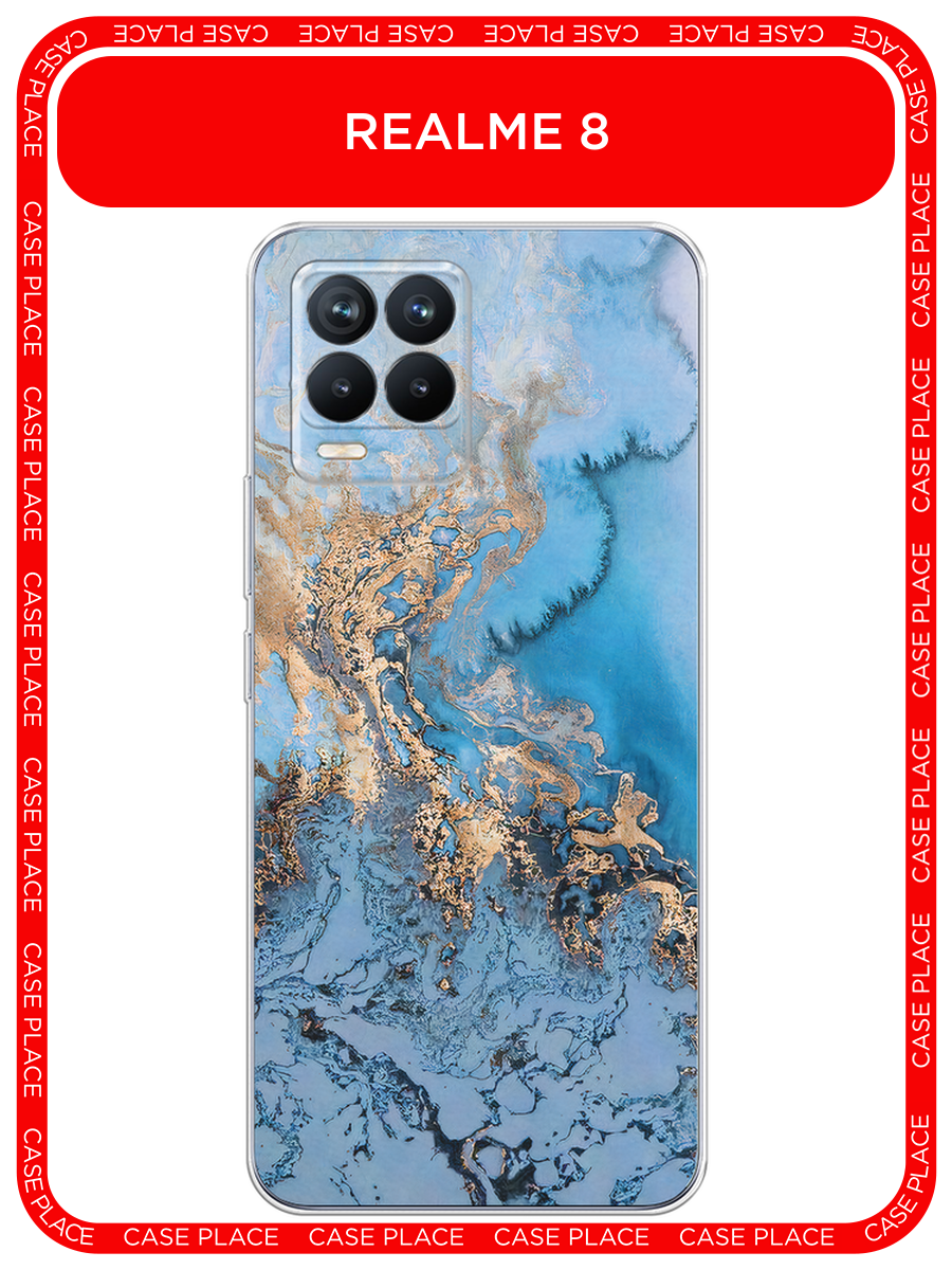 Чехол на Realme 8 / Реалми 8 с принтом Морозная лавина синяя