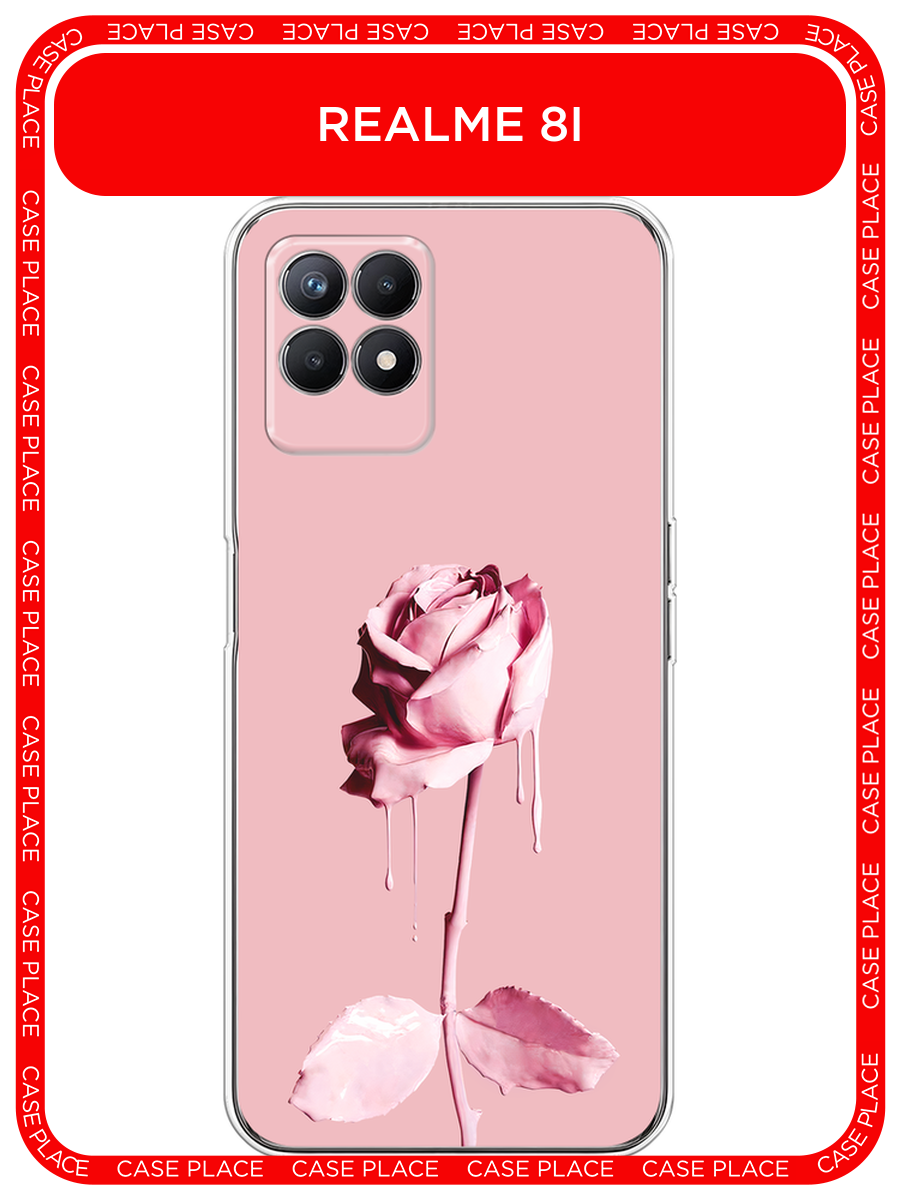 Чехол на Realme 8i / Реалми 8i с принтом Роза в краске