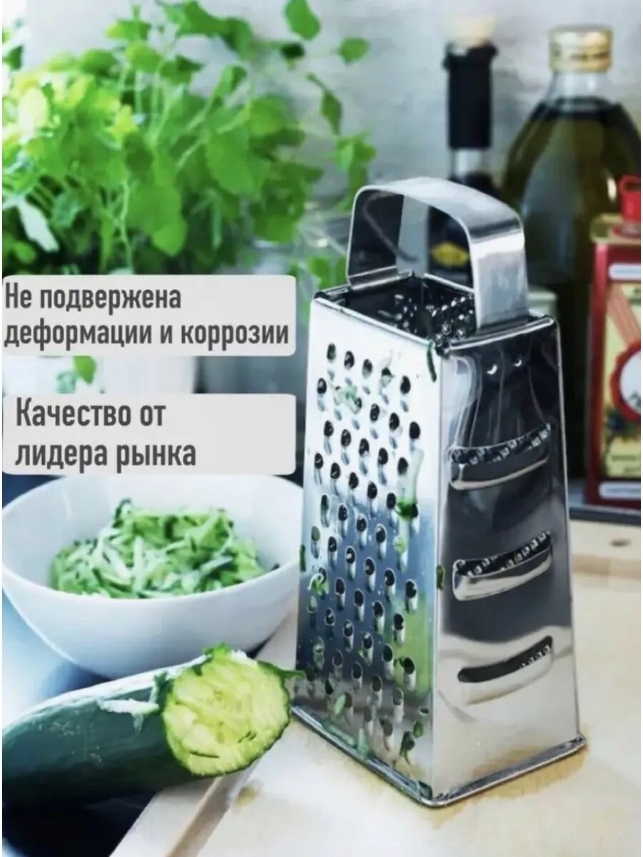 Ручная терка для овощей икеа нержавейка четырехгранная Кухонная терка многофункциональная для сыра, картошки, моркови, цедры