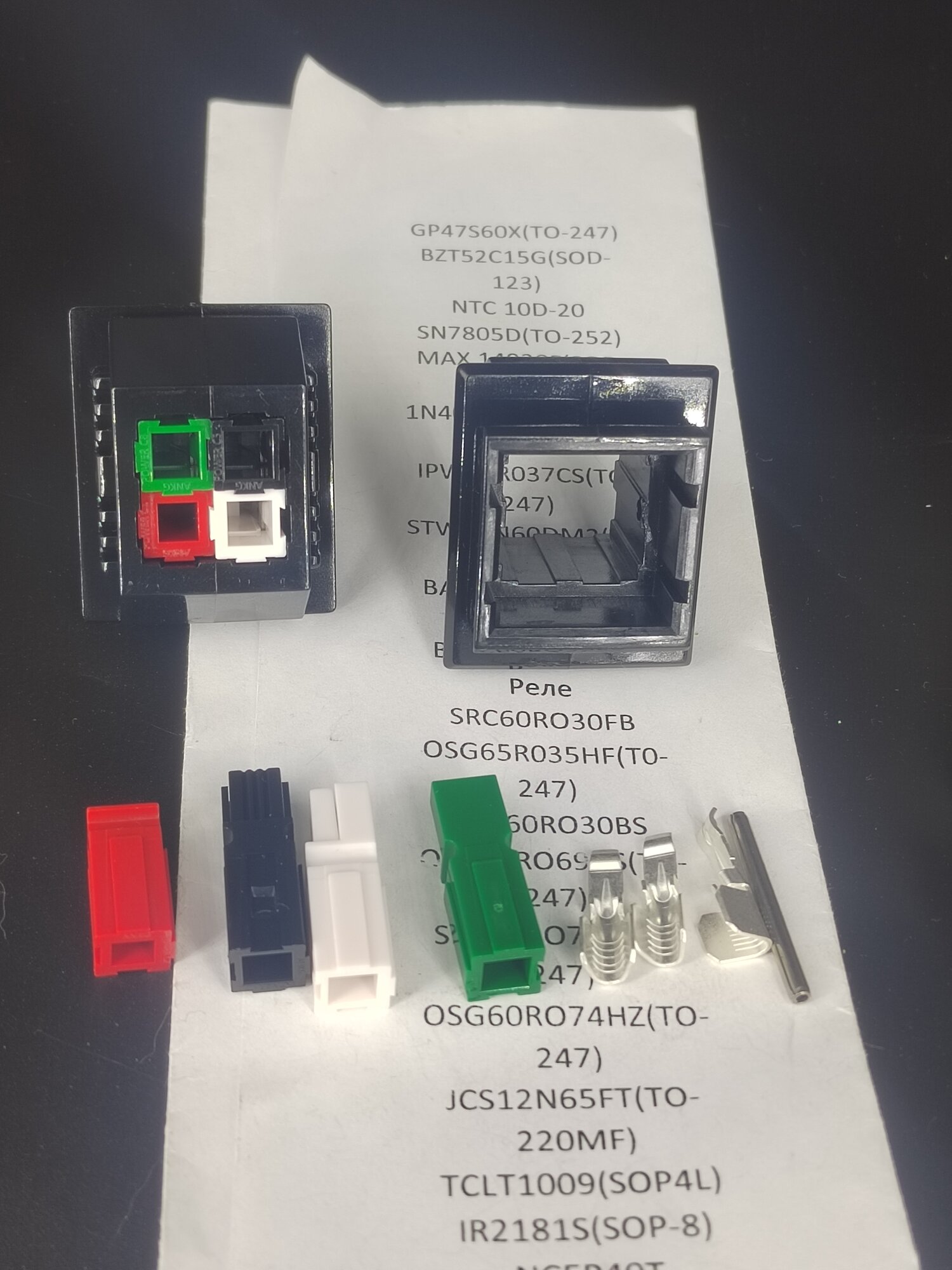 Разъем P14для APW17 Antminer S21