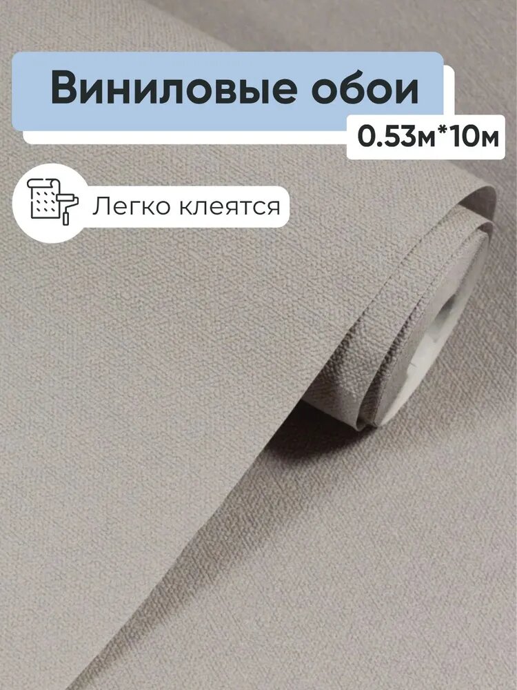Обои винил на бумаге Белвинил Перья фон 0418-61 0.53*10м