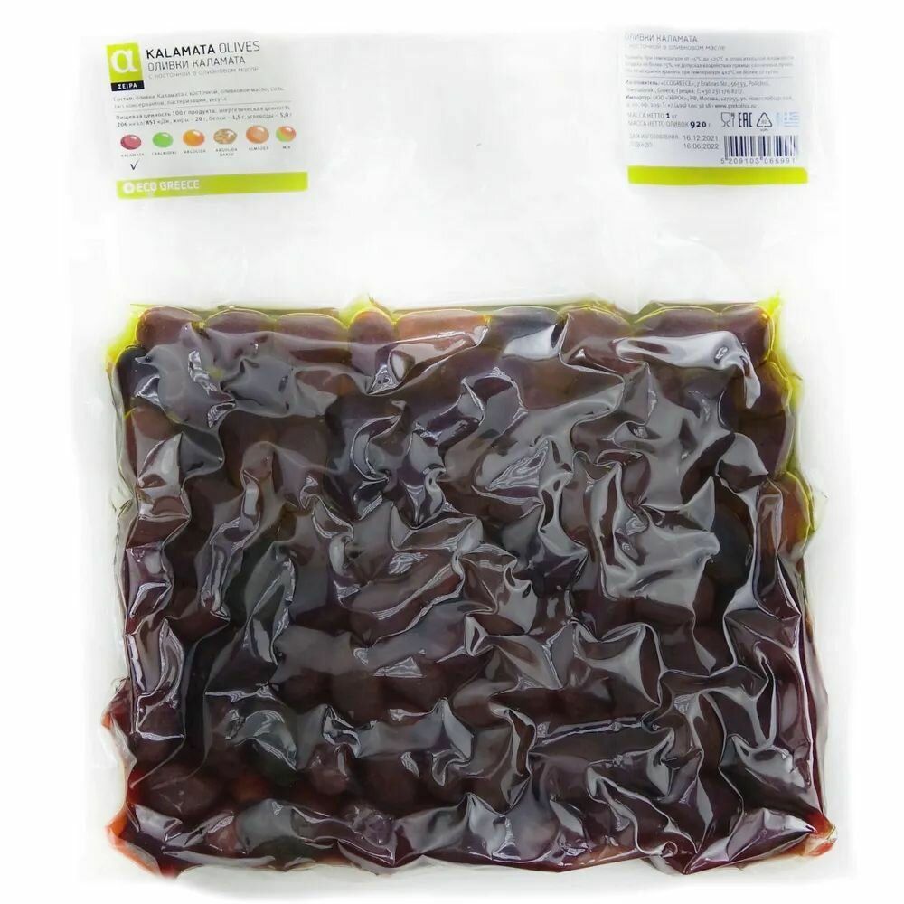 EcoGreece Оливки Каламата с косточкой А-серия 1000гр
