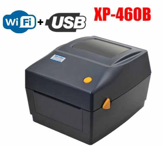 Xprinter XP-460B WiFi+USB Принтер этикеток. Озон, WB и т. д.