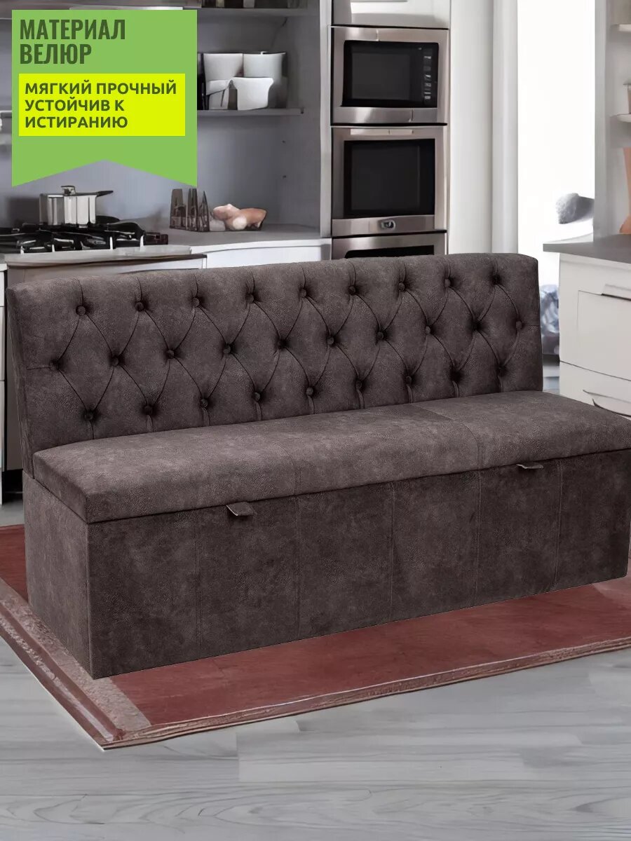 Диван K-Home "Ницца", кухонный, серый, обивка из велюра, с ящиком для хранения, 150х50 см