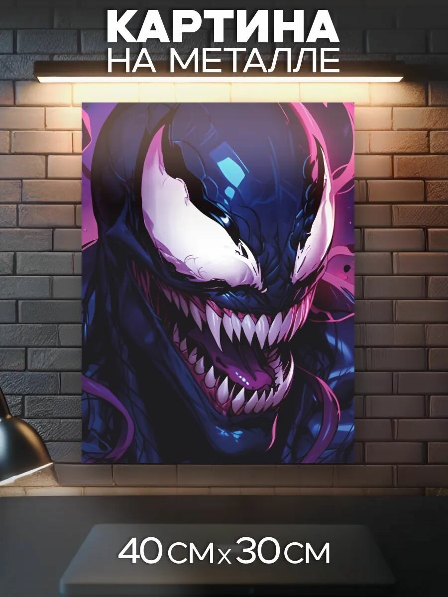 Картина на стену Venom - Марвел