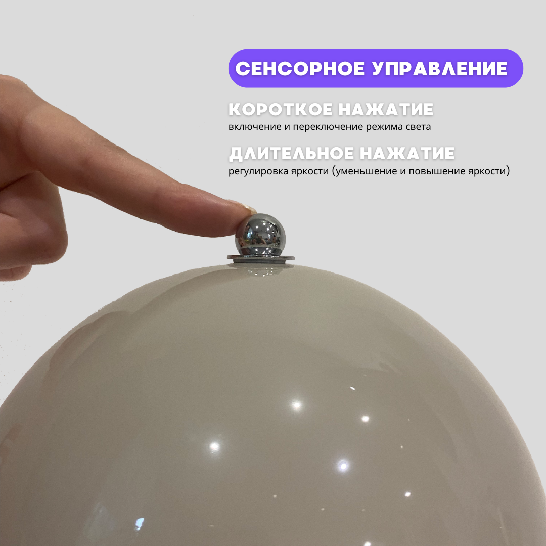 Стильная сенсорная настольная лампа для современного интерьера, 3 режима света