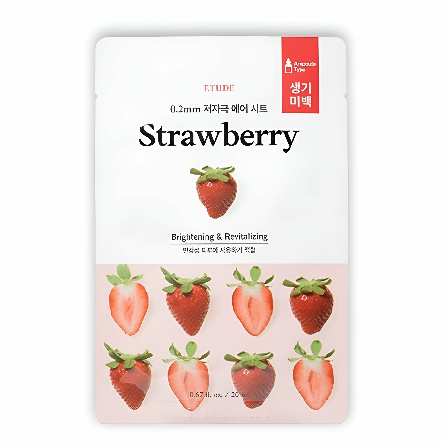 Etude Тканевая маска для лица с экстрактом клубники / 0.2 Therapy Air Mask Strawberry, 20 мл
