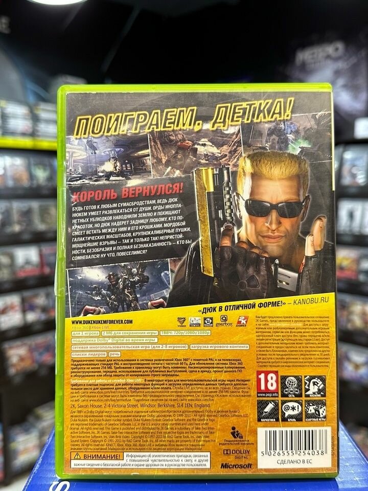 Игра Duke Nukem: Forever (Xbox 360) (Box) — фото 1