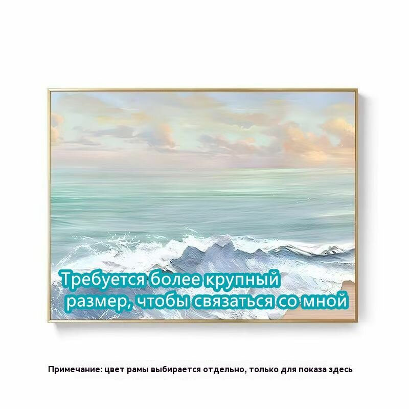 Распределительный щит