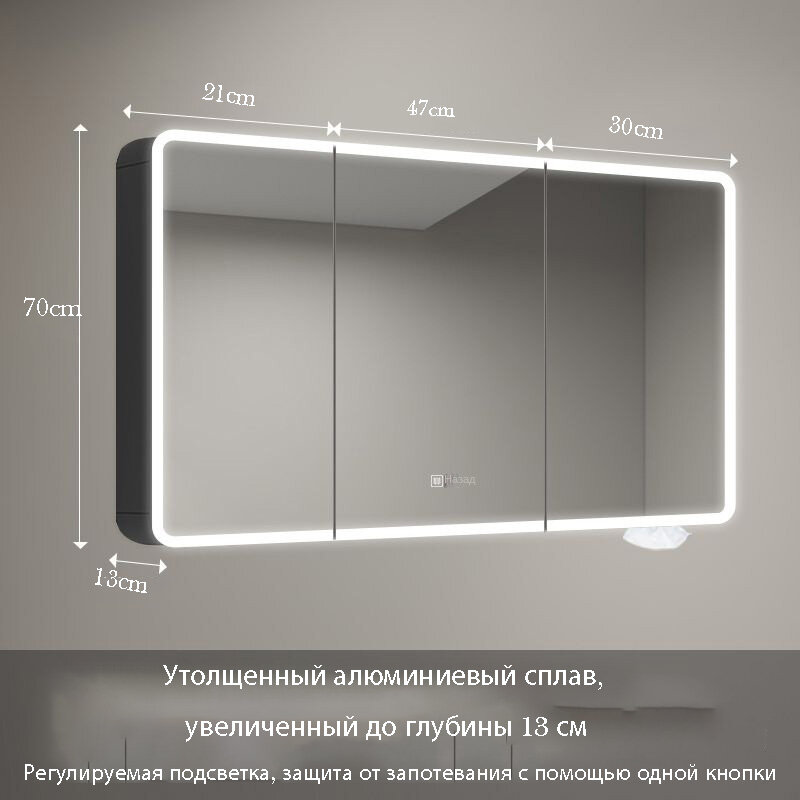 Алюминиевый зеркальный шкаф для ванной комнаты Smart Space ,65,100, серый металлик