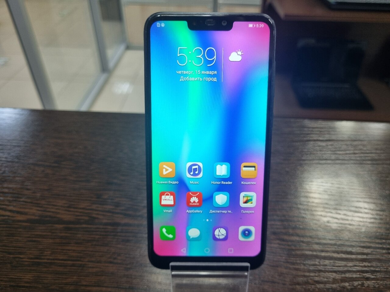 Смартфон Honor 8C 3/32ГБ, черный