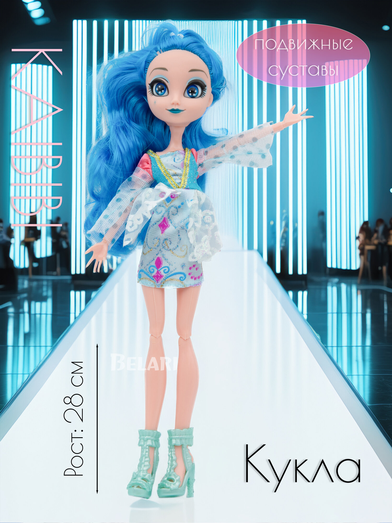 Кукла шарнирная Kaibibi "Фееричная принцесса" BLD091-2