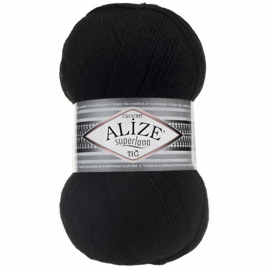 Пряжа Alize SUPERLANA TIG 60 черный (5 мотков)