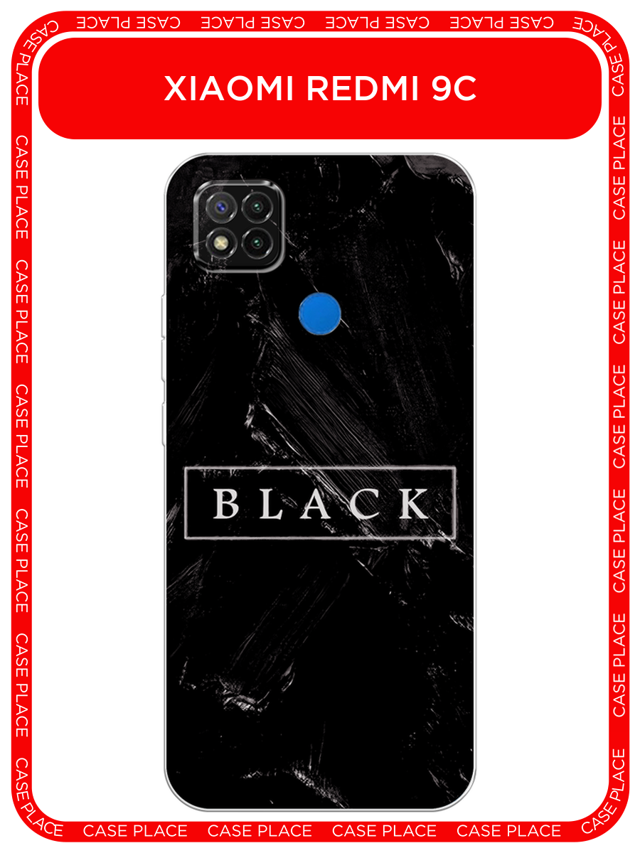 Чехол на Xiaomi Redmi 9C / Сяоми Редми 9C с принтом Black цвет