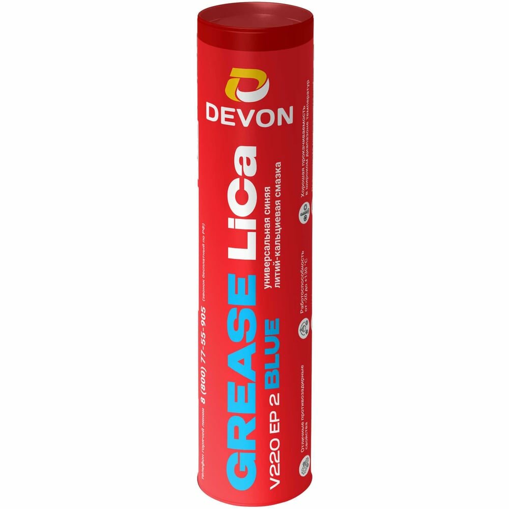 Смазка DEVON Grease LiCa V220 EP 2 Blue
