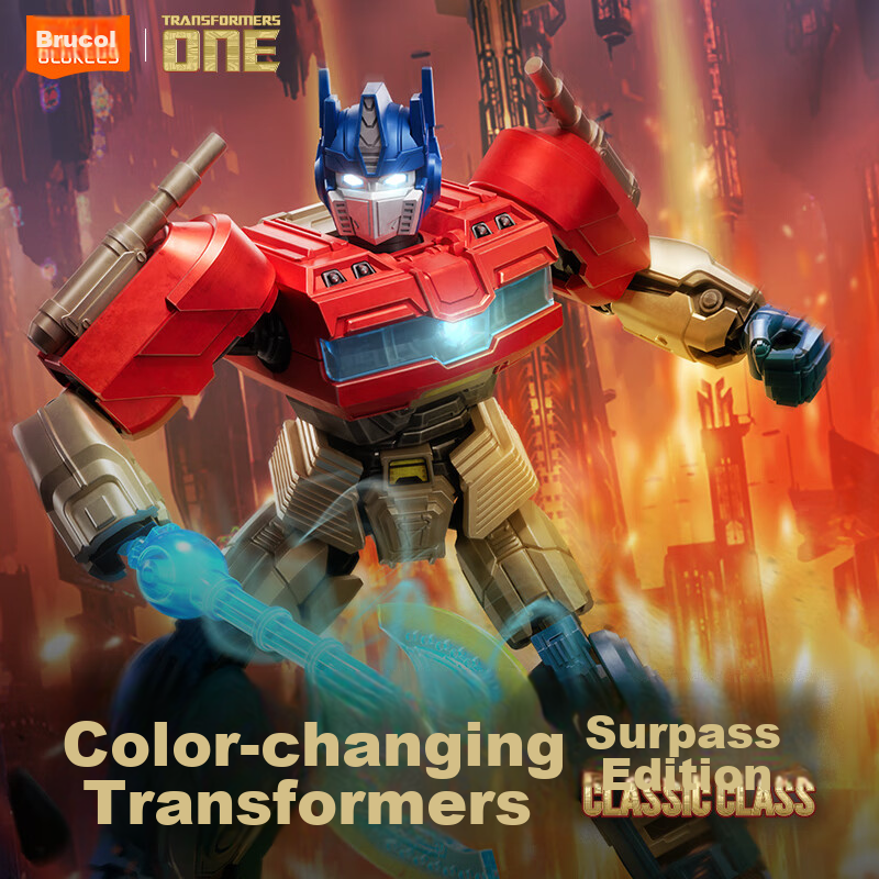 Buluke Building Block Figure, Transformers Optimus Prime Movie Origin, Ultra Edition Toy Gift, Action Figure, Trendy Model
