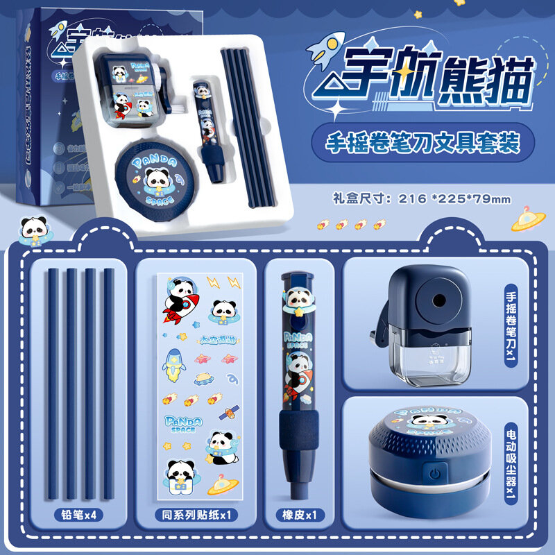Набор канцелярских принадлежностей в китайском стиле Kaba Bear для учеников начальной школы, подарок на День защиты детей для мальчиков, принадлежности для средней и старшей школы.