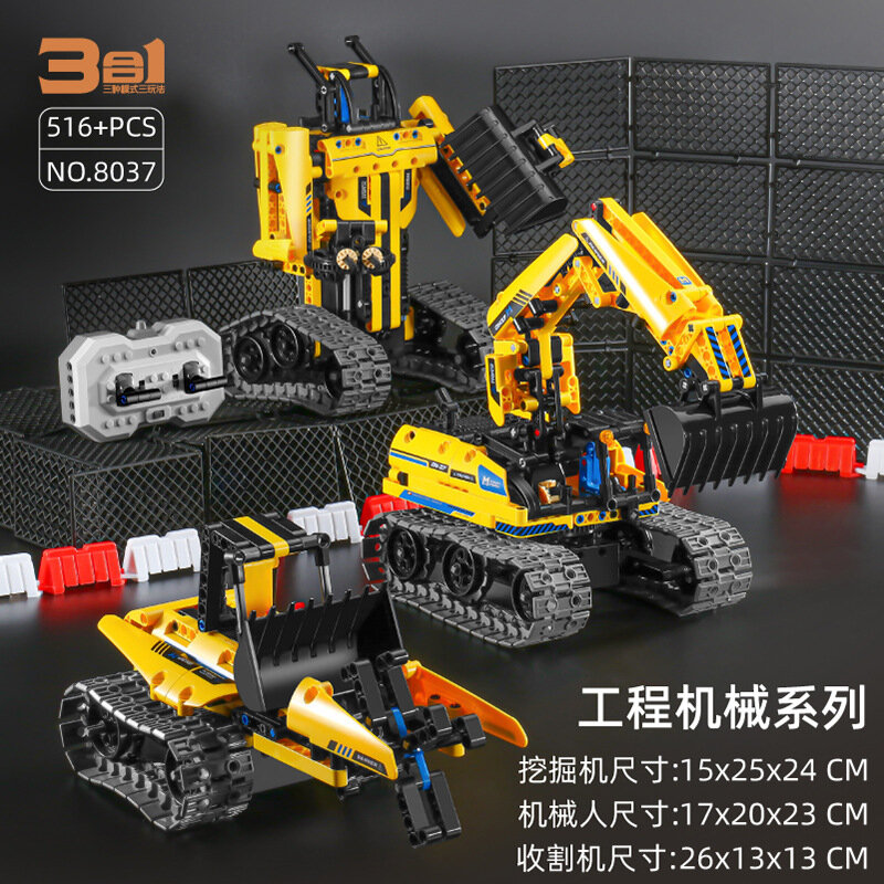 Строительные блоки Wanzhi WALL-E, программирование, сборка блоков, робот «три в одном», пульт дистанционного управления, электрическая совместимая игрушка Lego, подарок