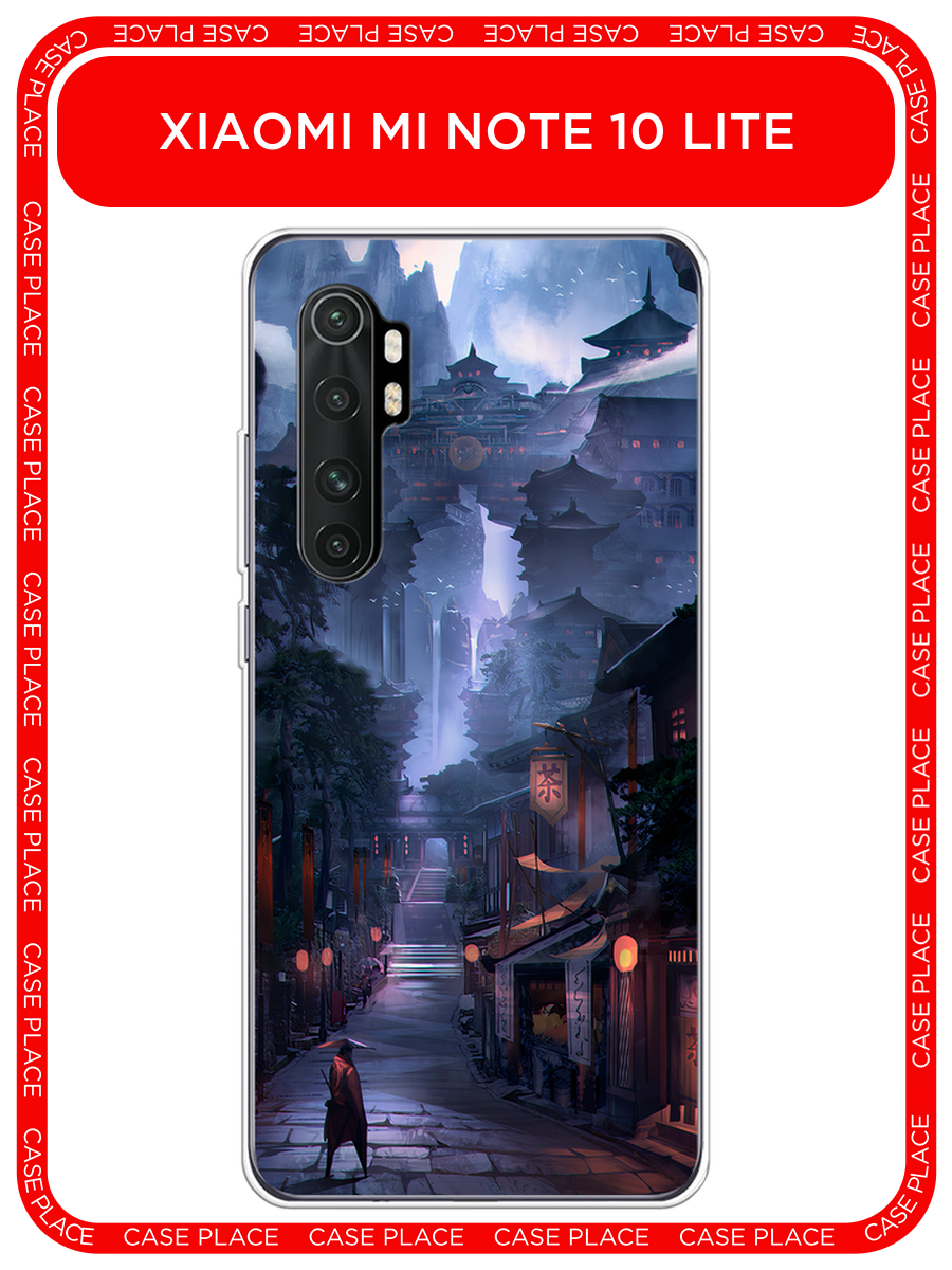 Чехол на Xiaomi Mi Note 10 lite / Сяоми Ми Нот 10 лайт с принтом Одинокий самурай