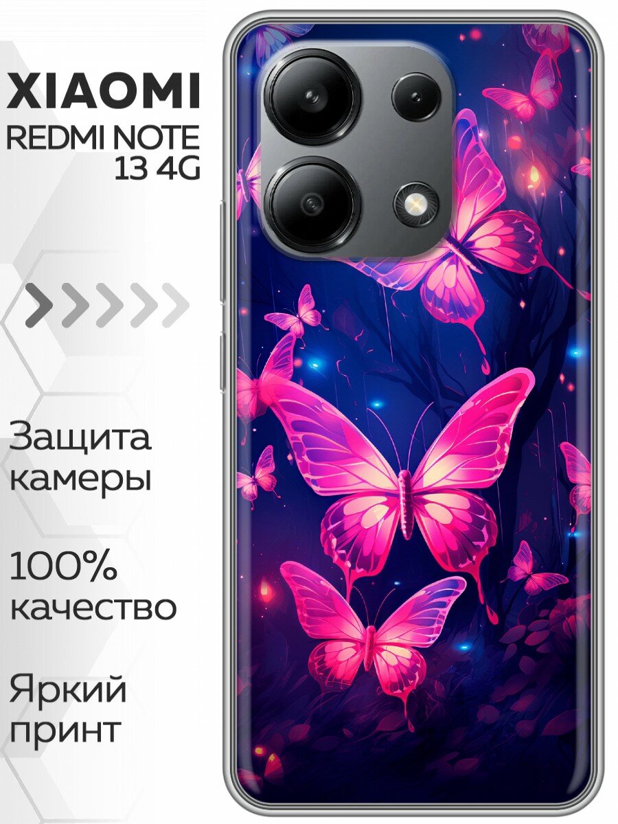 Чехол для Xiaomi Redmi Note 13 4G с принтом Бабочки (Сяоми Редми Ноут 13 4Ж)