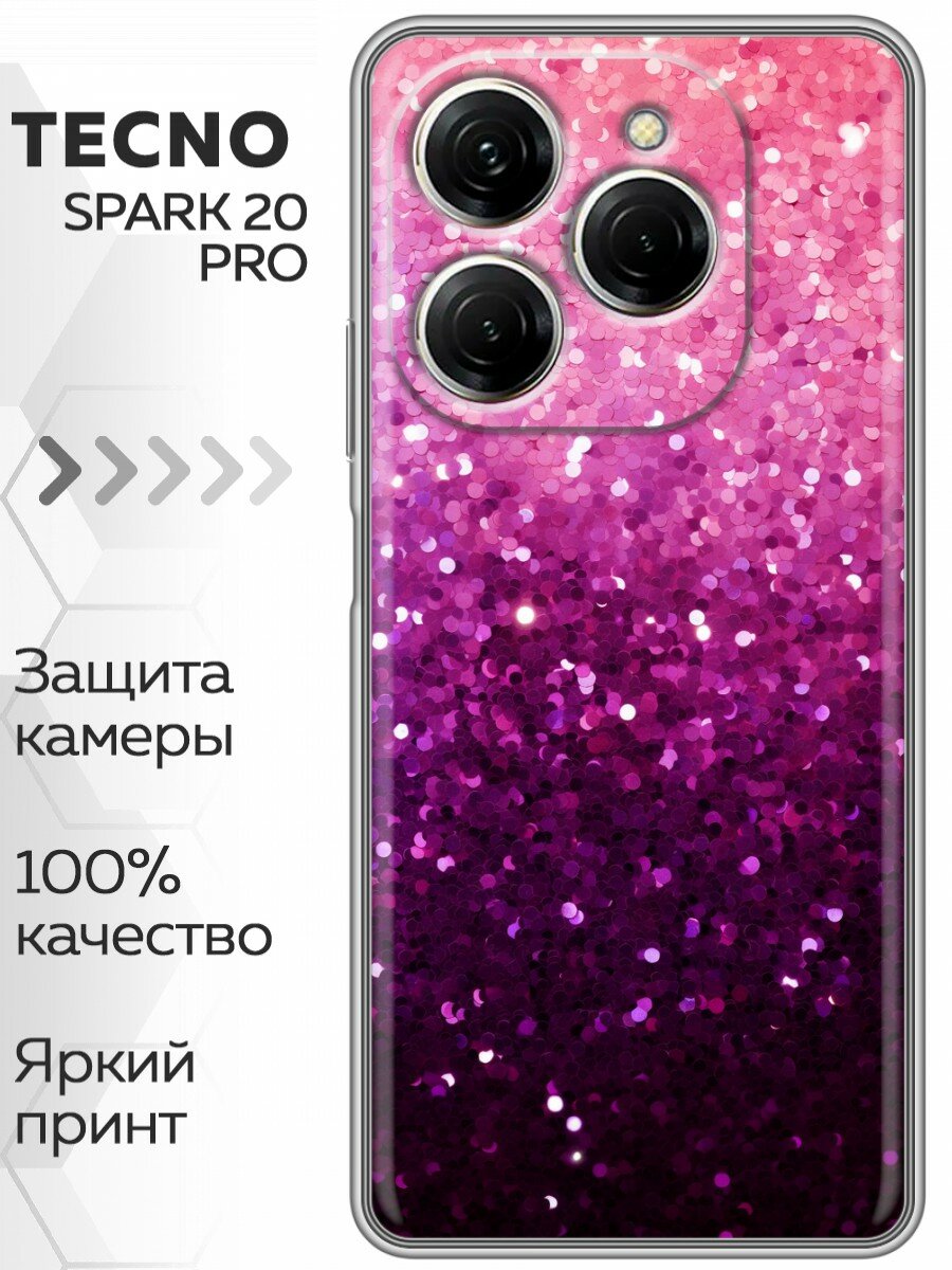 Чехол для Tecno Spark 20 Pro с принтом Стразы блестки (Техно Спарк 20 Про)