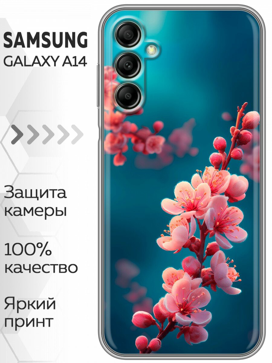 Чехол для Samsung Galaxy A14 с принтом Женский принт цветы (Самсунг Галакси А14)