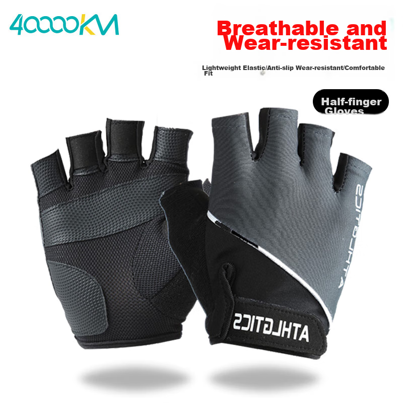 Перчатки 40000KM для мужчин и женщин