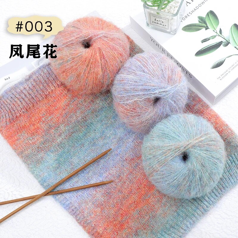 Мохерная пряжа 250г для вязания 03 Phoenix tail