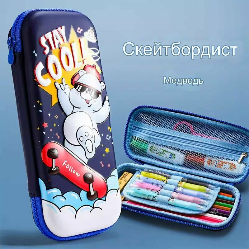 Милый 3D пенал с мультяшным рисунком