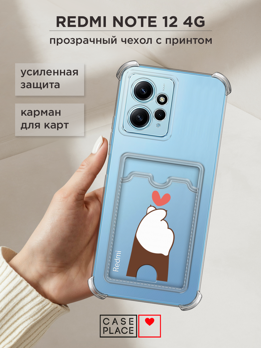 Чехол на Xiaomi Redmi Note 12 4G (Сяоми Редми Ноут 12 4G) с картой и принтом Кот делает жест сердечком