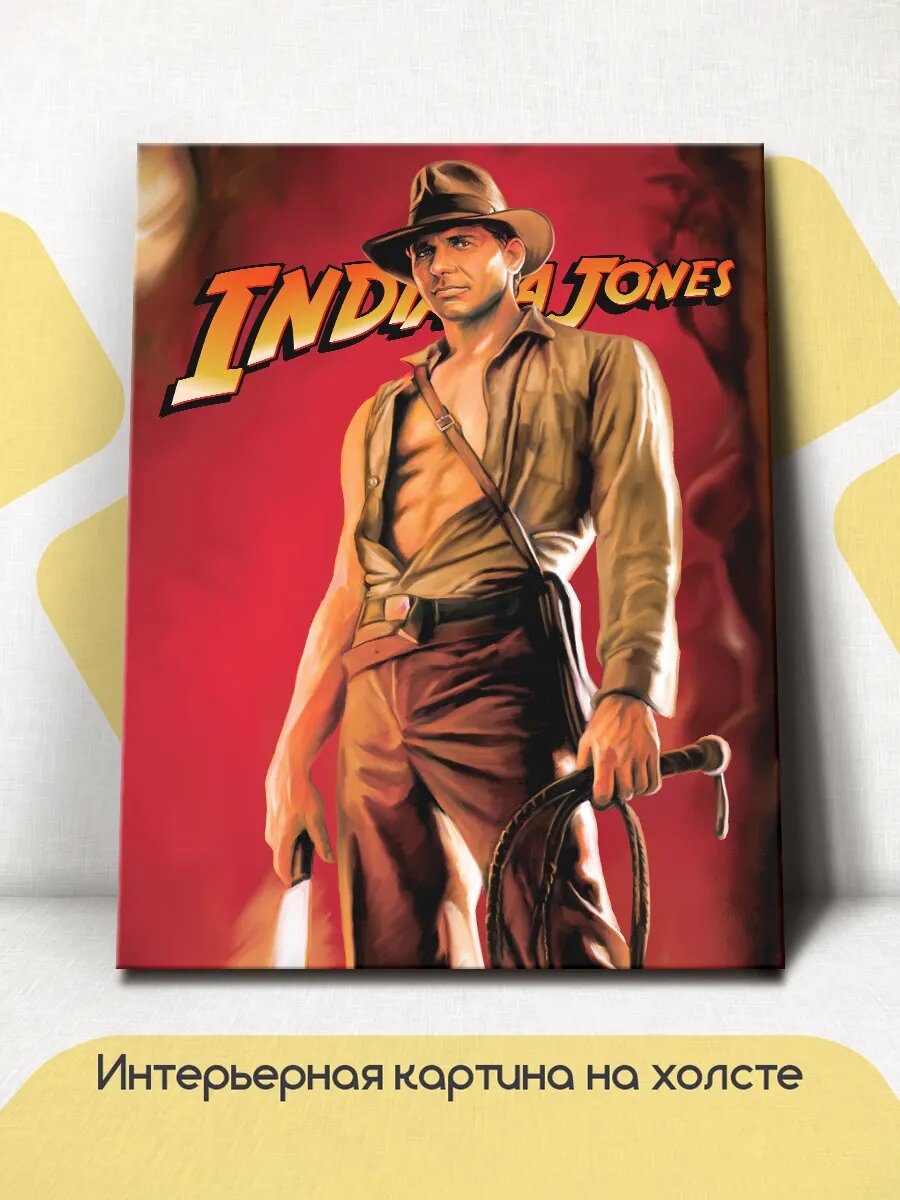 Картина на стену интерьерная - Индиана Джонс 45x60