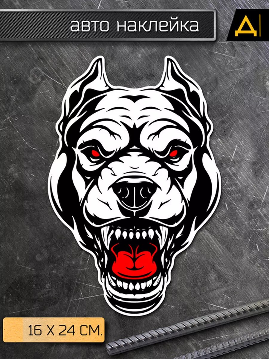 Наклейка на авто Питбуль с красными глазами