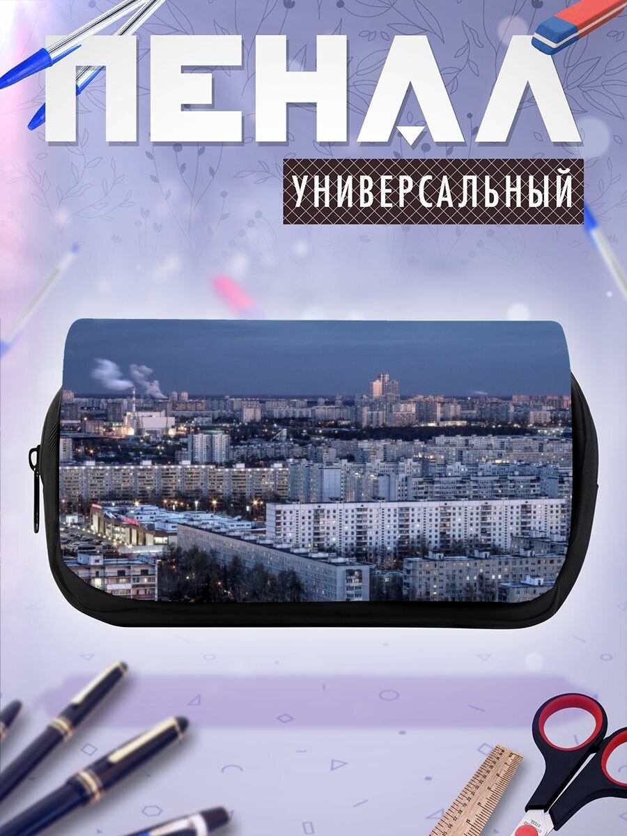 Пенал косметичка эстетика арт