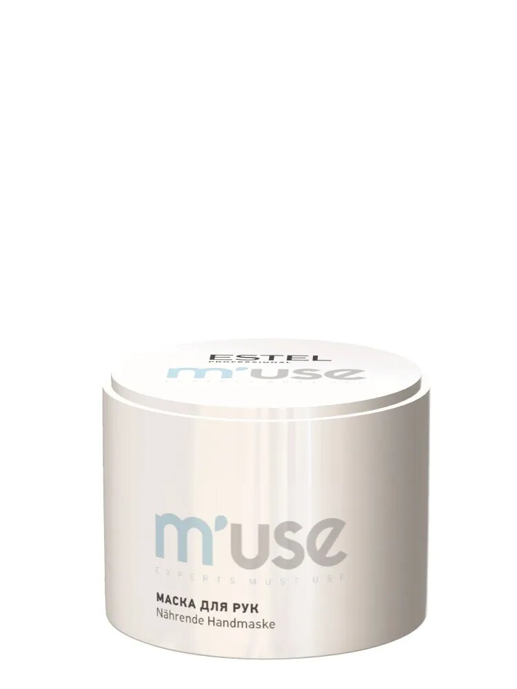 MU/HM Питательная маска для рук ESTEL MUSE, 55 г