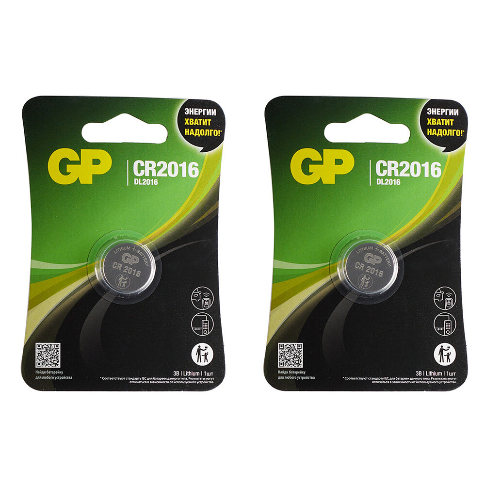 Батарейка GP Batteries CR2016 3 В (2 шт.)