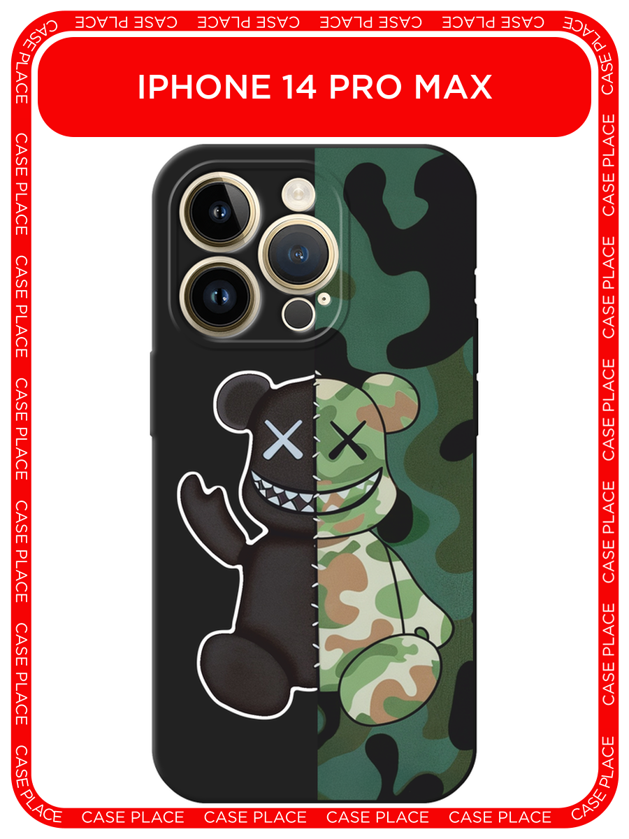Черный матовый чехол на Apple iPhone 14 Pro Max / Айфон 14 Про Макс с принтом KAWS 23 февраля 3
