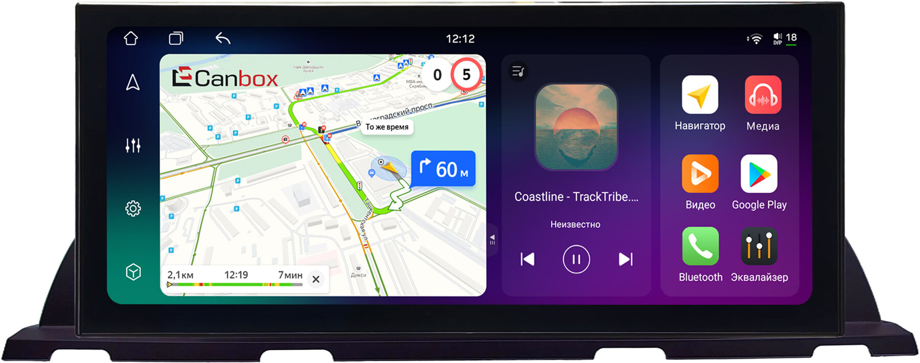 Штатная магнитола BMW 6 (F06/F13/F12) 2011-2018 (EVO) 12.3 дюйма Canbox PRO-Line 4316-0279 Android 13 (4G-SIM, 6/128, DSP, QLed) Lexus Style