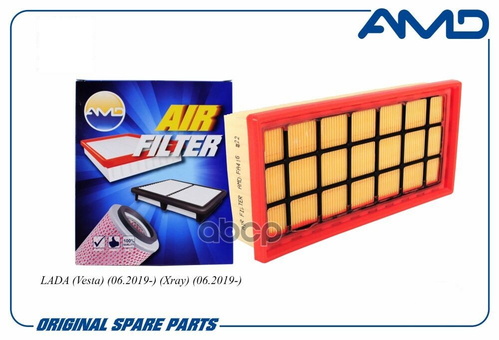 Фильтр воздушный 8450033130/AMD. FA416 AMD арт. AMDFA416