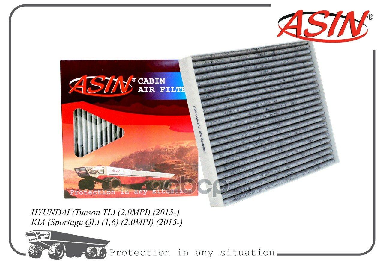 Фильтр салонный ASIN арт. ASINFC2799C